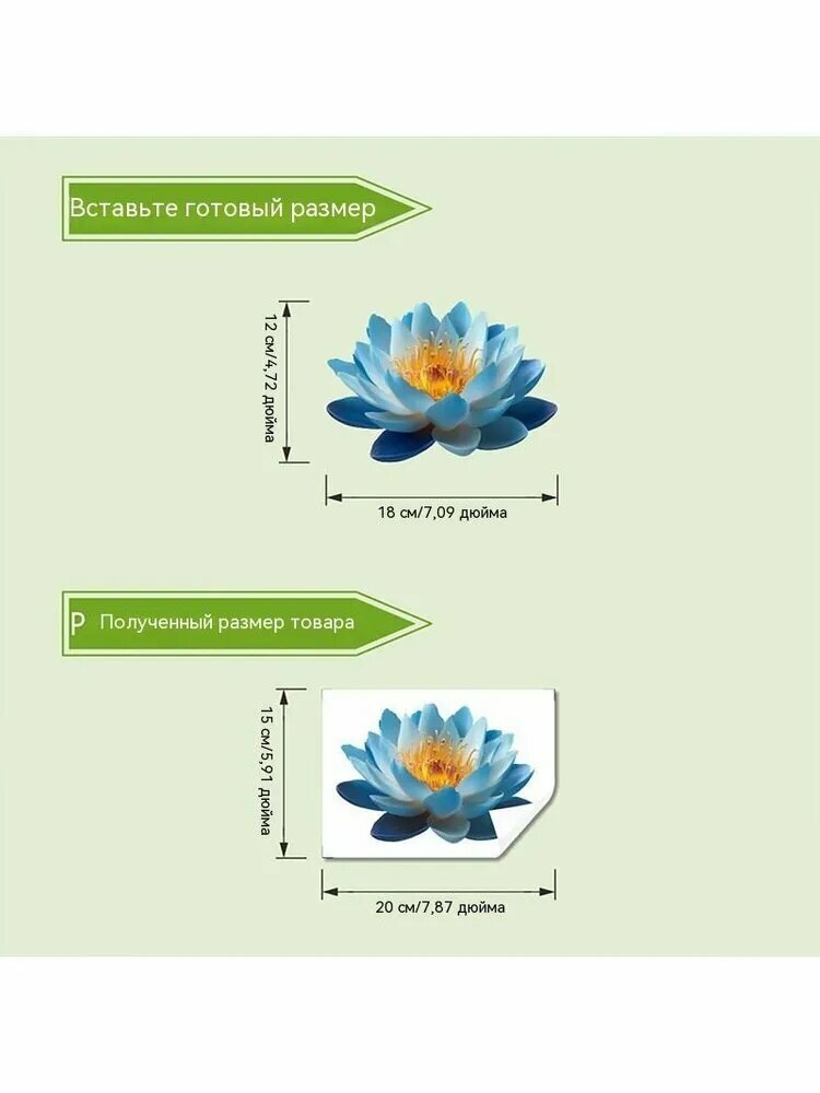 Светящаяся наклейка на унитаз lotus