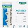 Yonex Виброгаситель AC165EX для бадминтона, профессиональный, прозрачный