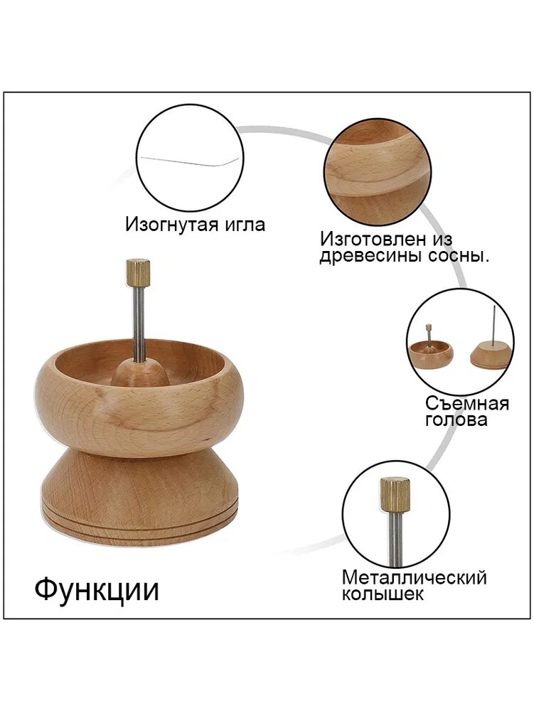 Станок Для Бисероплетения Фенечек для рукоделия, деревянный, бежевый — фото 1