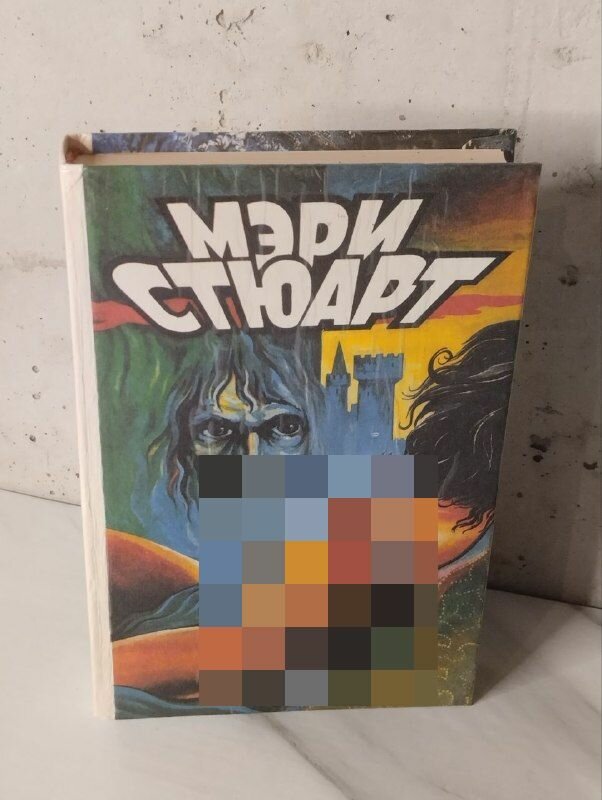 Полые холмы