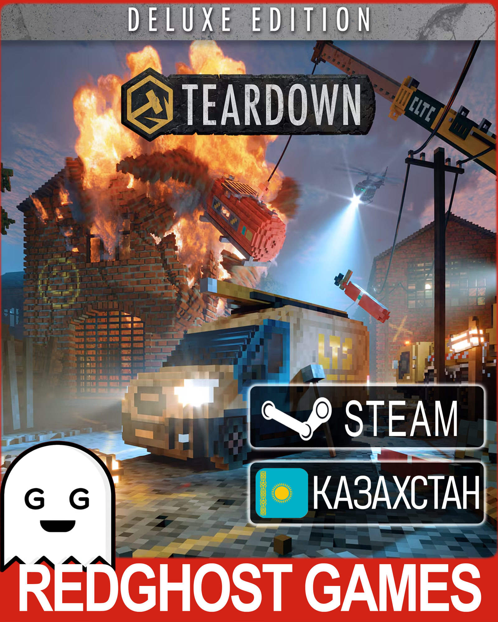Игра Teardown Deluxe Edition, цифровой код для PC(ПК), Русский язык. Steam подарок Казахстан