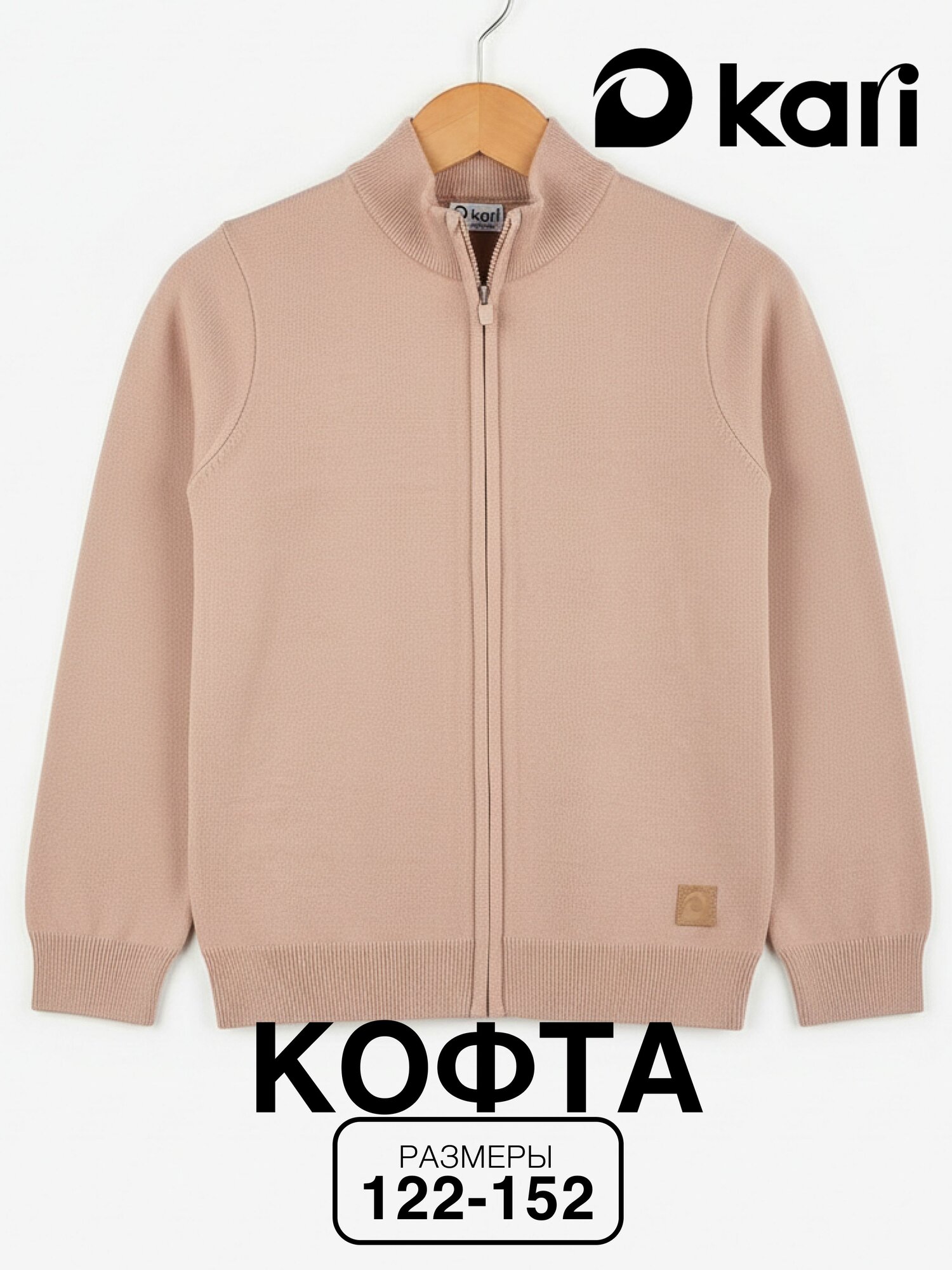 Джемпер Весна-лето 2026