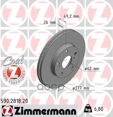 Диск тормозной Zimmermann арт. 590281820
