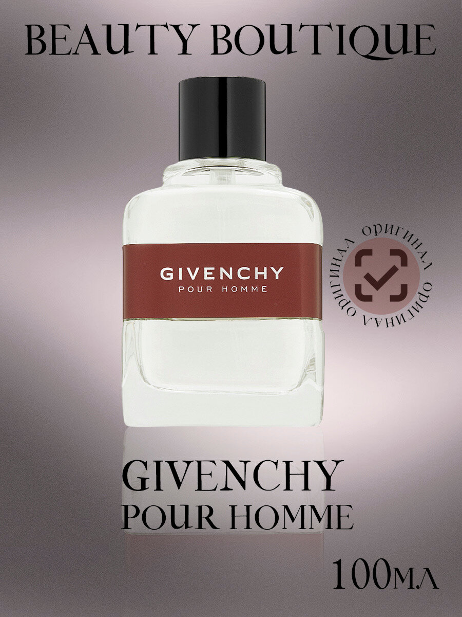 Туалетная вода GIVENCHY Pour Homme, аромат для мужчин, 100 мл (ref. 23)