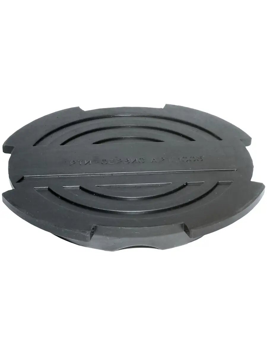 Опора резиновая для подкатного домкрата, 11003