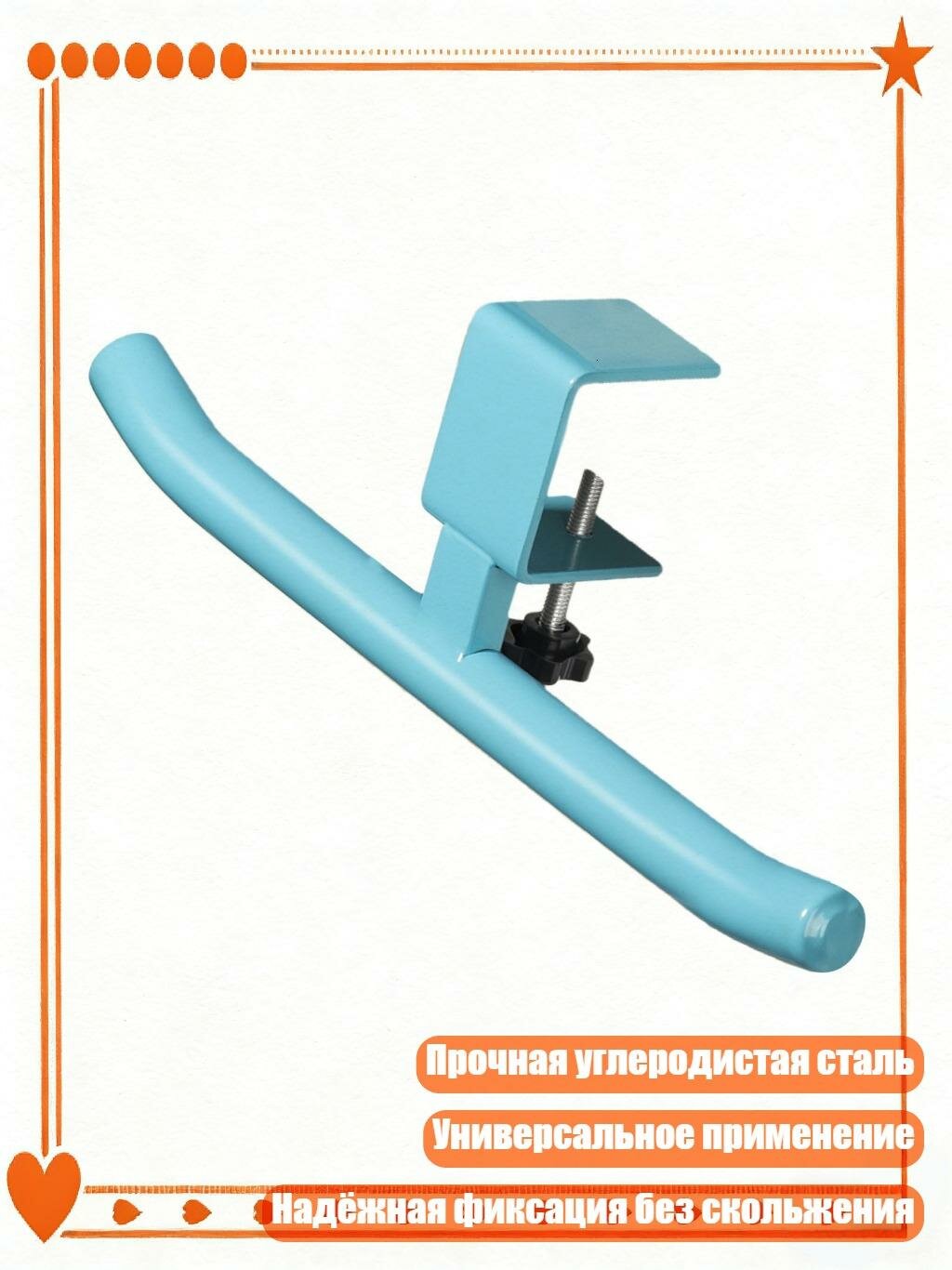 Нескользящий крепёжный крючок для стола, Синий