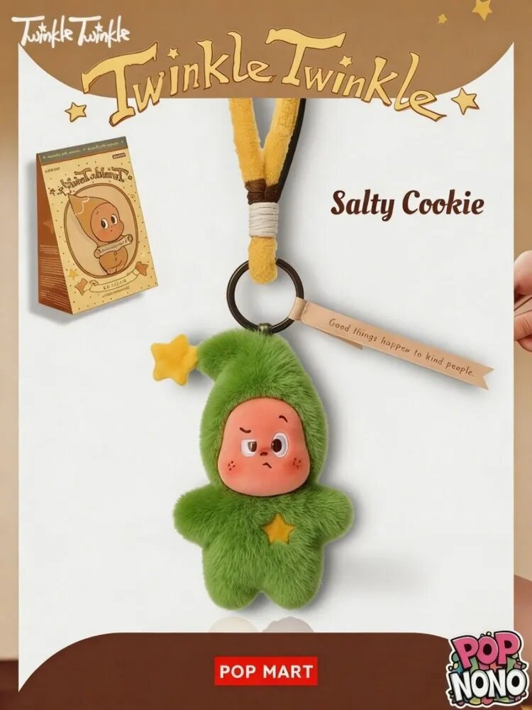 100% Original оригинал Коллекционная Twinkle Twinkle Savor the Moment Series-Fresh-Baked Mini Cookies Plush Pendant Blind Box