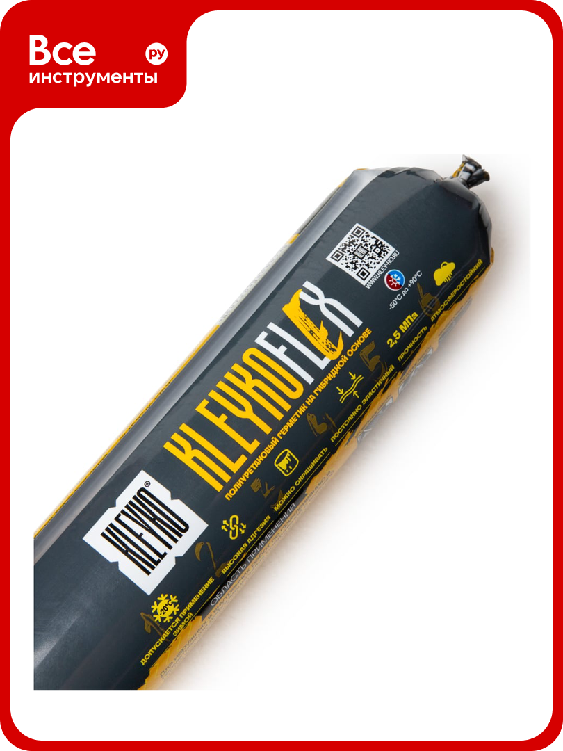 Полиуретановый гибридный однокомпонентный герметик KLEYKO FLEX 600 мл графит RAL 7024 KFX-7024