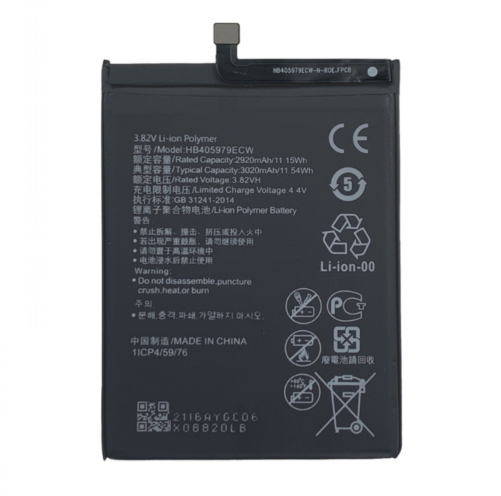 Аккумуляторная батарея MyPads HB405979ECW 3020mAh для Huawei Y5 Prime 2018