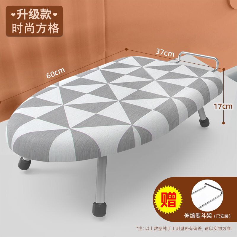 Специальная гладильная доска для отпаривателя для одежды, мини-гладильная доска, настольная гладильная платформа, профессиональный чехол из утолщенной ткани, складная бытовая подставка.