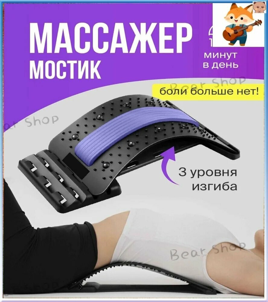 Мини-тренажер 7HydDF