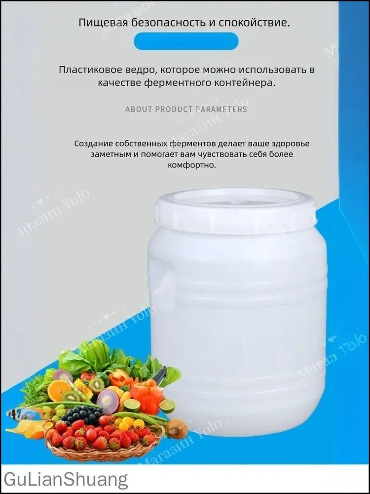 Бочка садовая пищевой пластик 50 л для хранения воды и пищевых продуктов, круглая белая