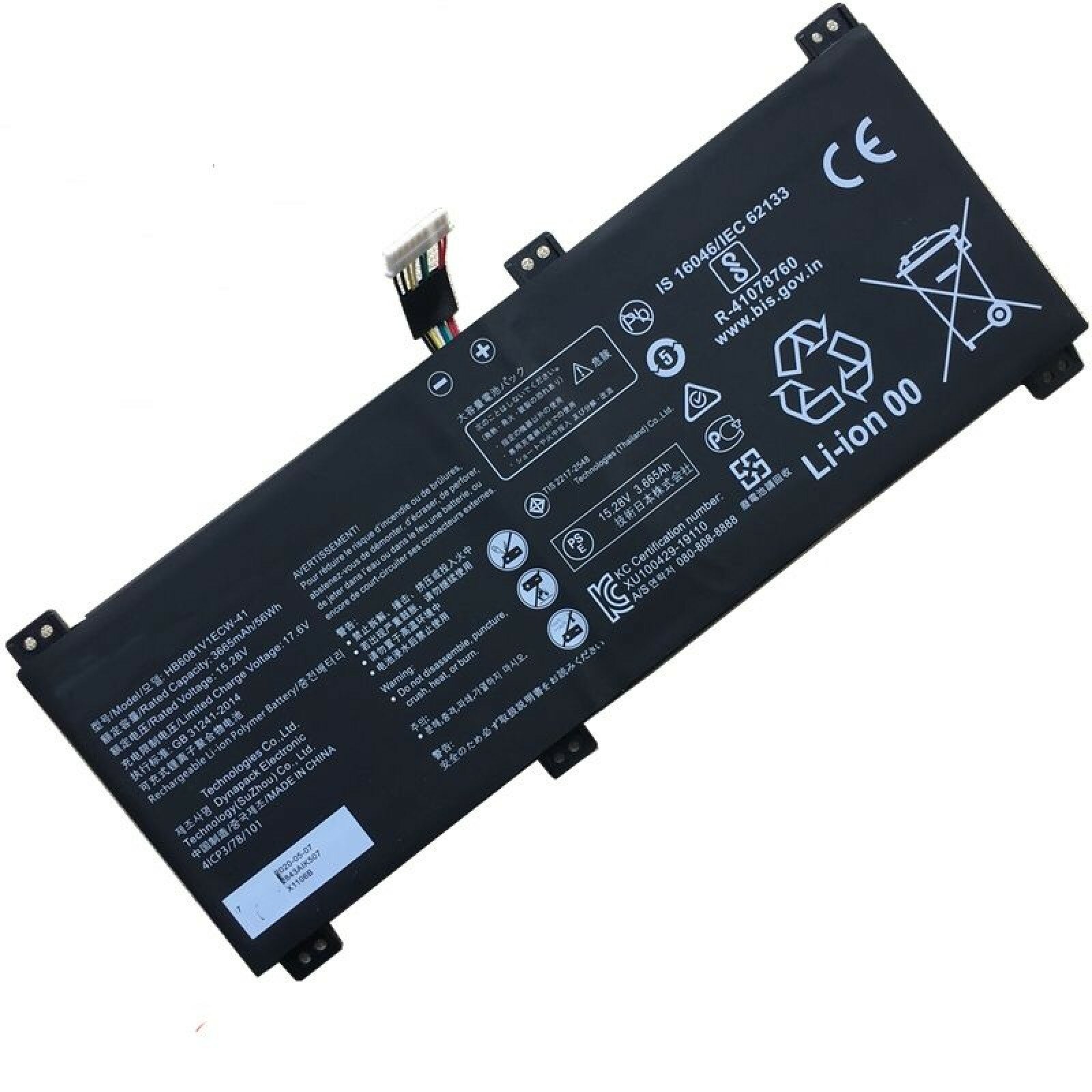 Аккумулятор для ноутбука MyPads HB6081V1ECW-41 HB6181V1ECW-41 для Huawei MagicBook Pro и других моделей