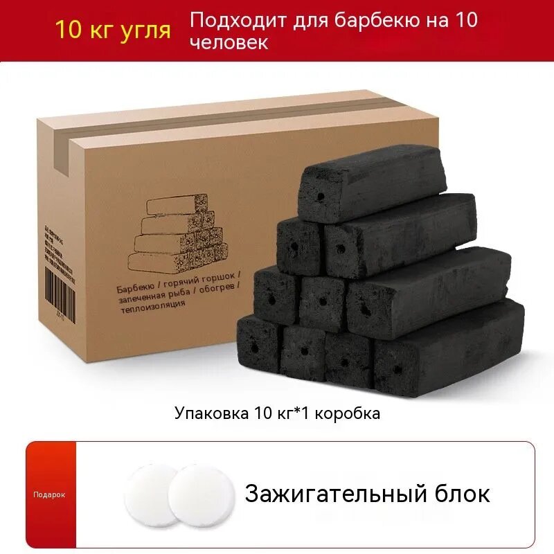 Горячий уголь-антрацит, уголь для барбекю на открытом воздухе