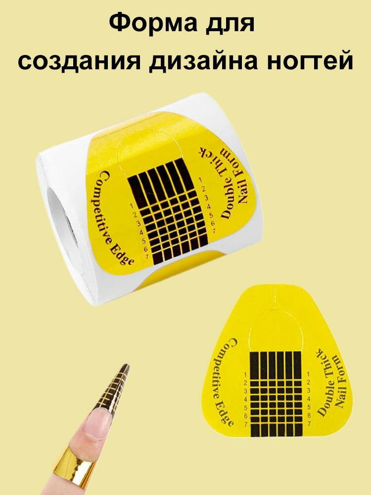 100 шт. / набор, Лотки для бумаги для нейл-арта