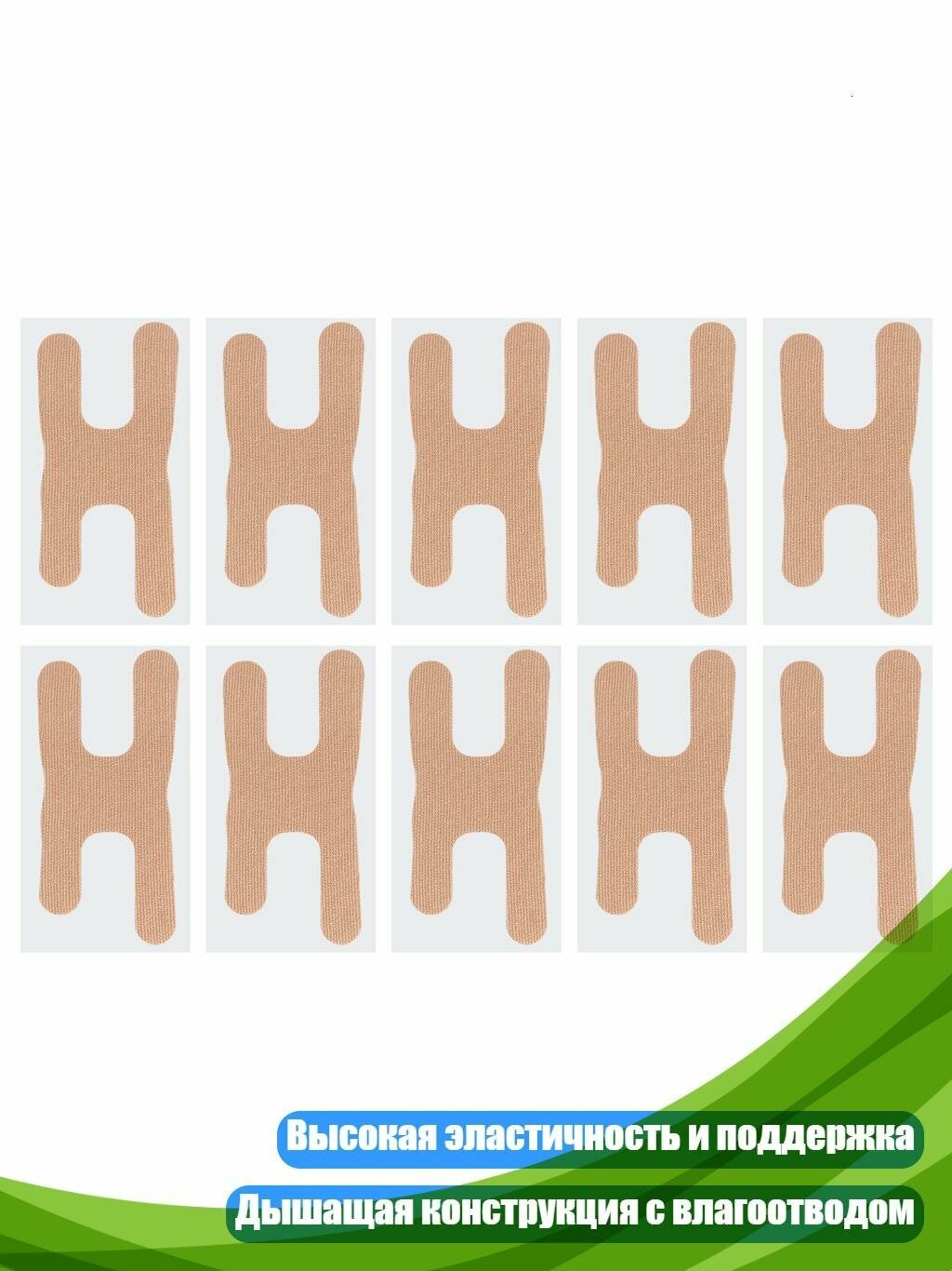 Нейлоновые эластичные фиксаторы для коленей и локтей, 10 шт.