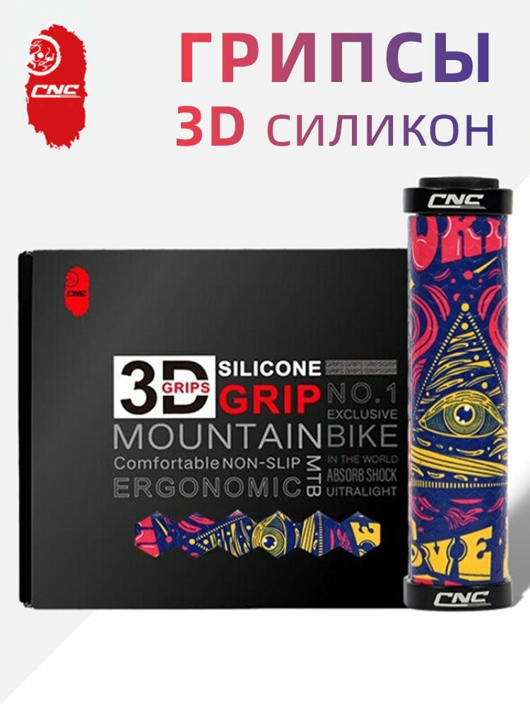 Грипсы для велосипеда CNC Grips, велосипедные ручки, аксессуары для самоката, электросамоката, 2 штуки