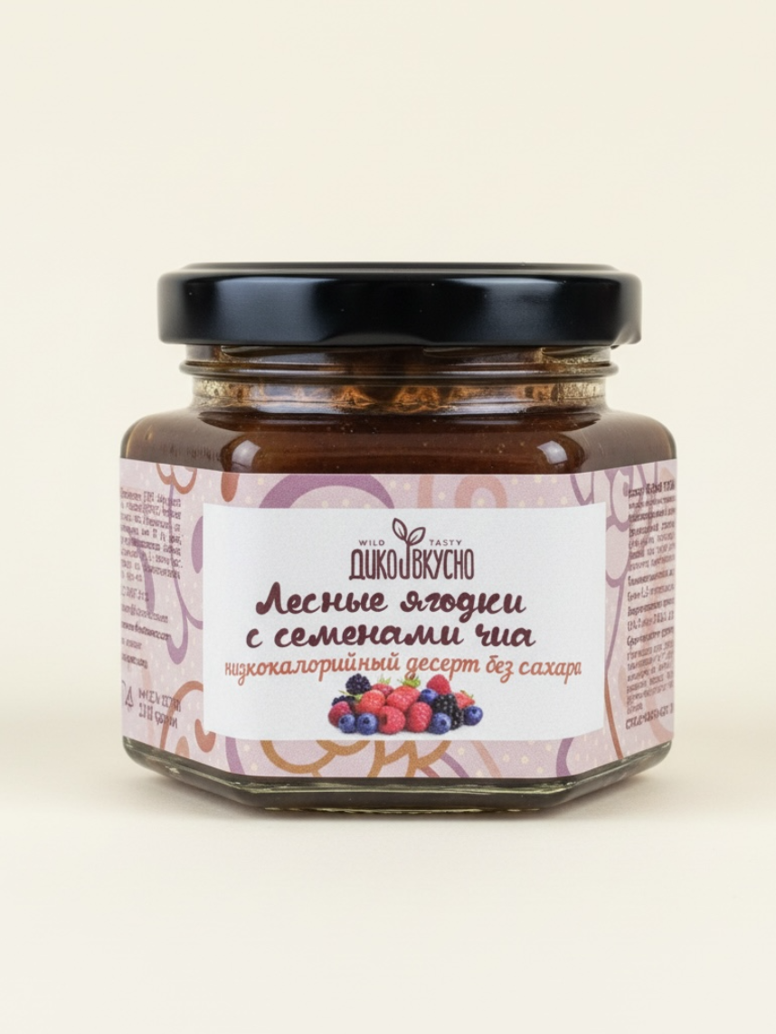 Десерт Дико Вкусно «Лесные ягодки с семенами чиа», 120 гр