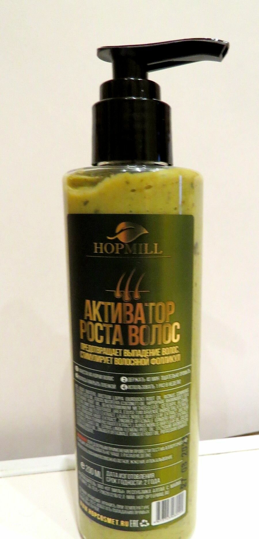 Активатор роста волос , 200 мл , HOPMILL