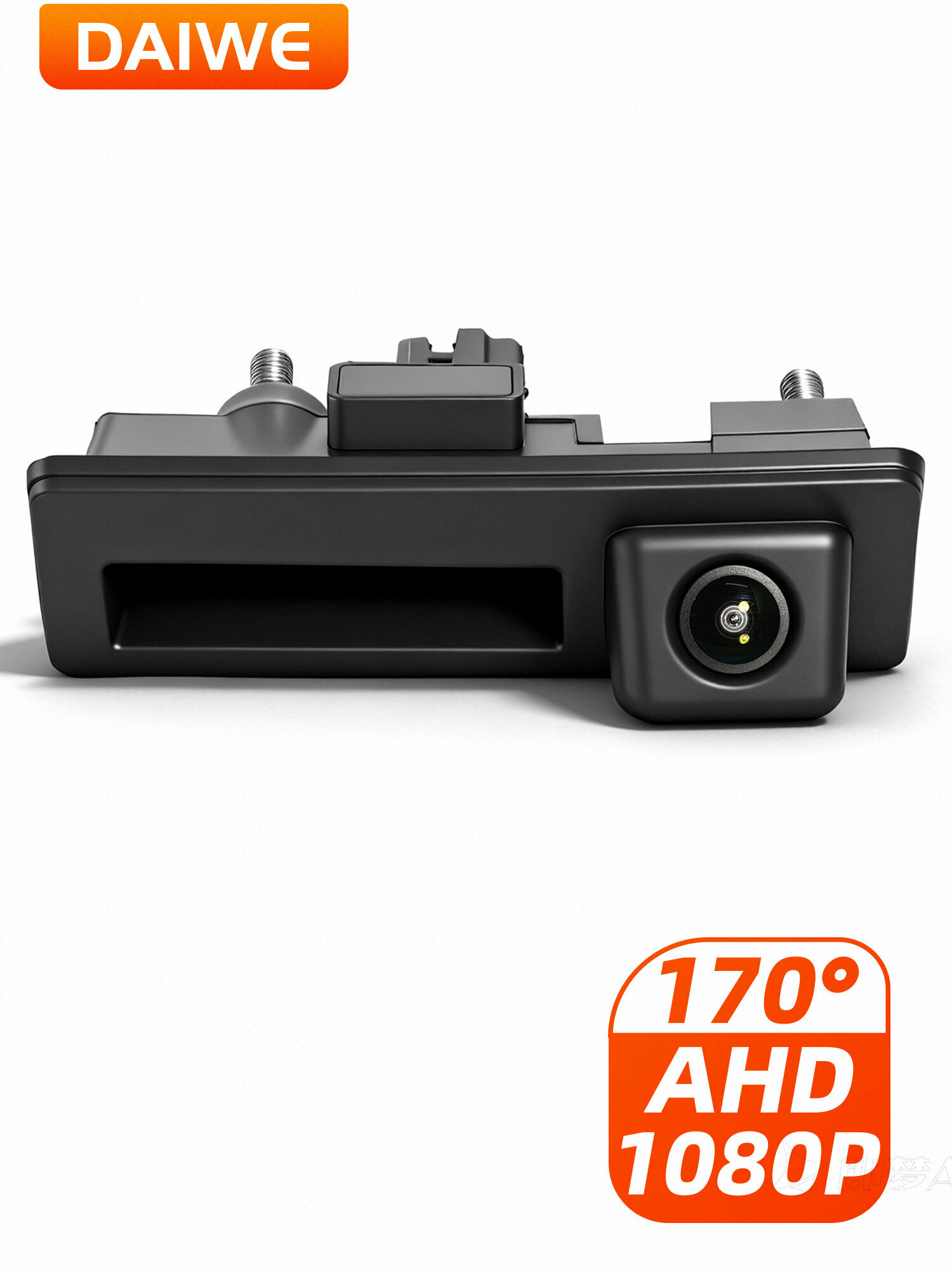 Камера заднего вида AHD, 170°, 1080p, для VW Golf/Passat/Tiguan/Jetta/Audi A3/A4/A5/Q5/A6