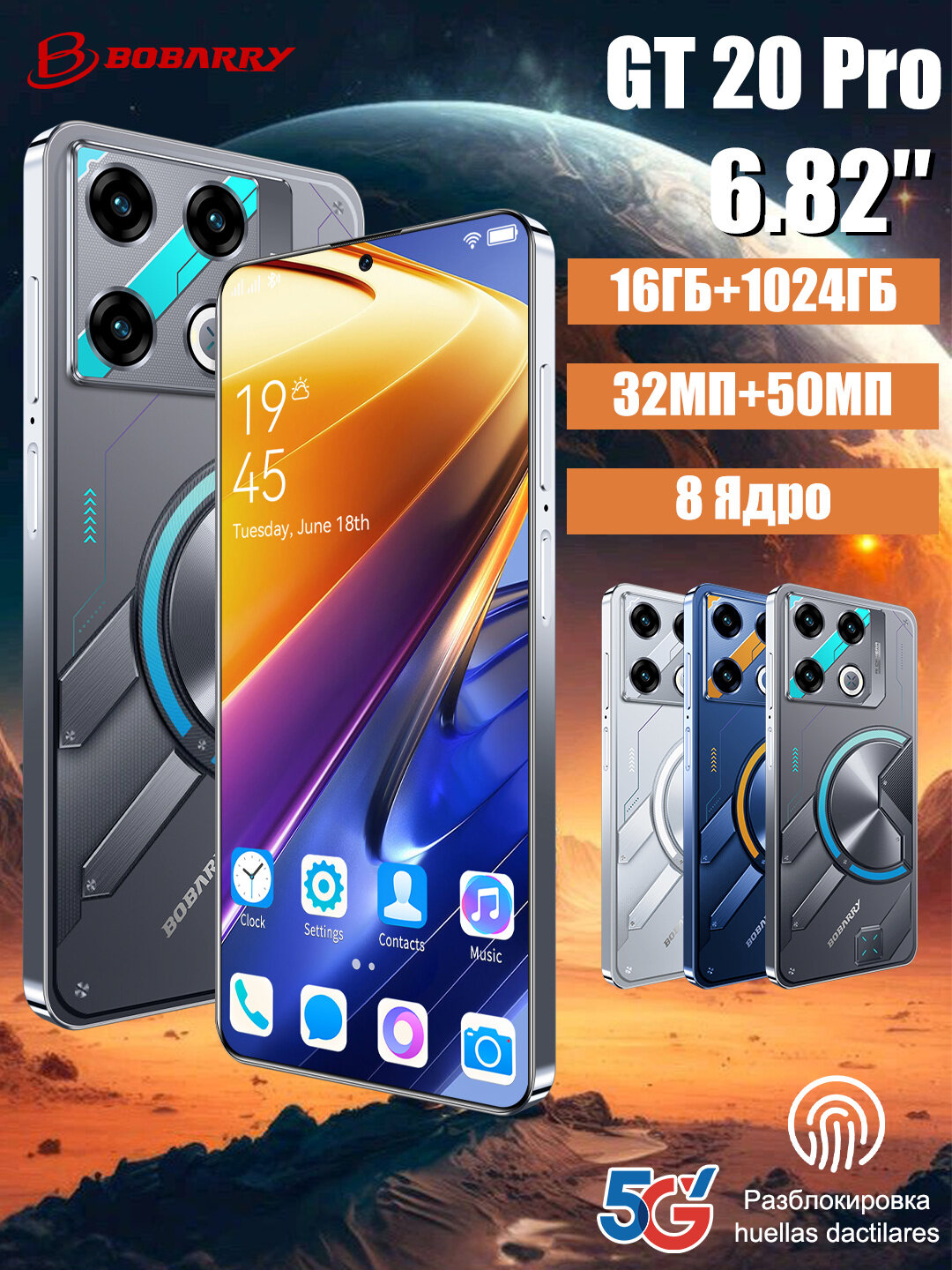 Смартфон GT20 Pro, 16GB/1TB, Dimensity 9200+, экран 6.82", аккумулятор 8000mAh