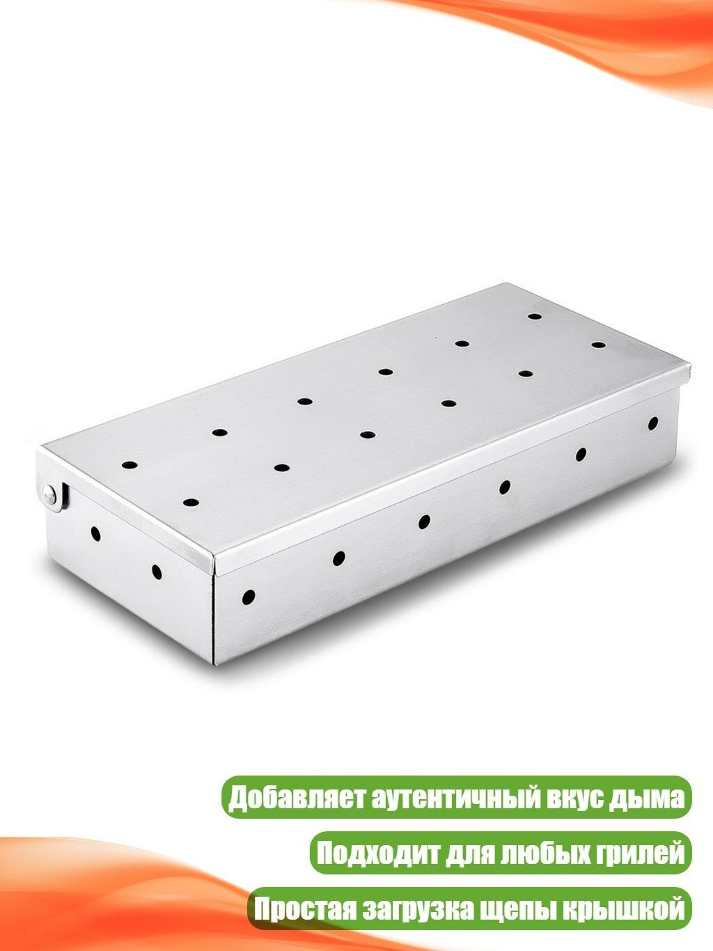 Коптильня для холодного копчения