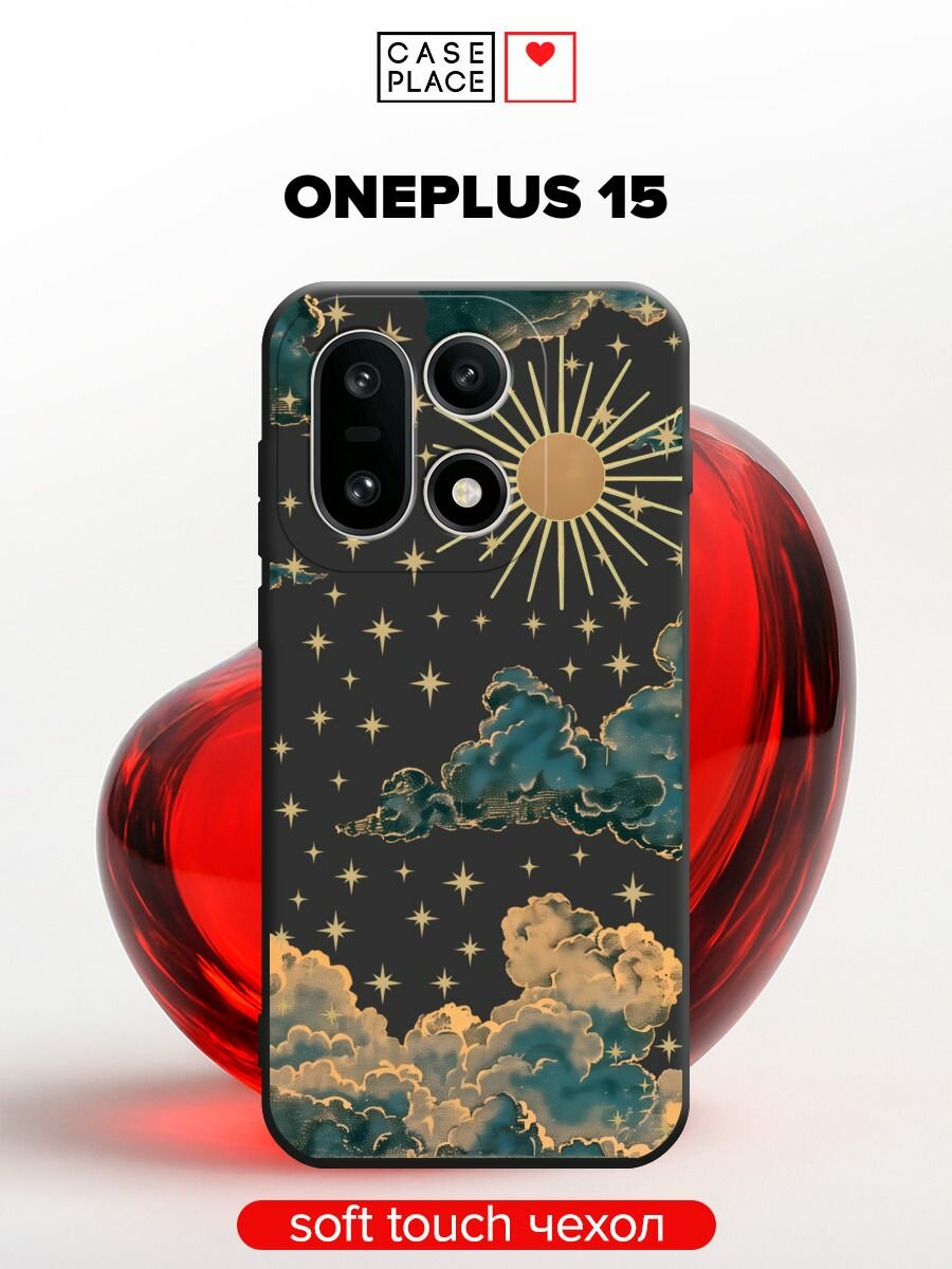 Чехол на OnePlus 15 / Ван Плас 15 с принтом "Звездное небо"