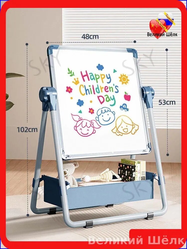 Мольберт художественный SHENG для детей 1-3 лет, двухсторонний, регулируемый, с маркером и мелками, напольный
