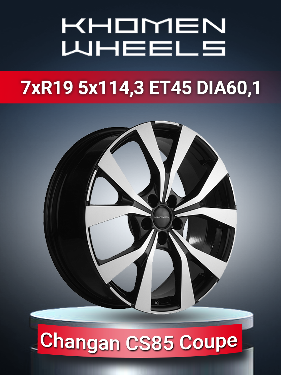 Диск автомобильный Khomen Wheels 1906 Changan CS85 Coupe 7x19 5x114,3 ET45 60,1 Black-FP