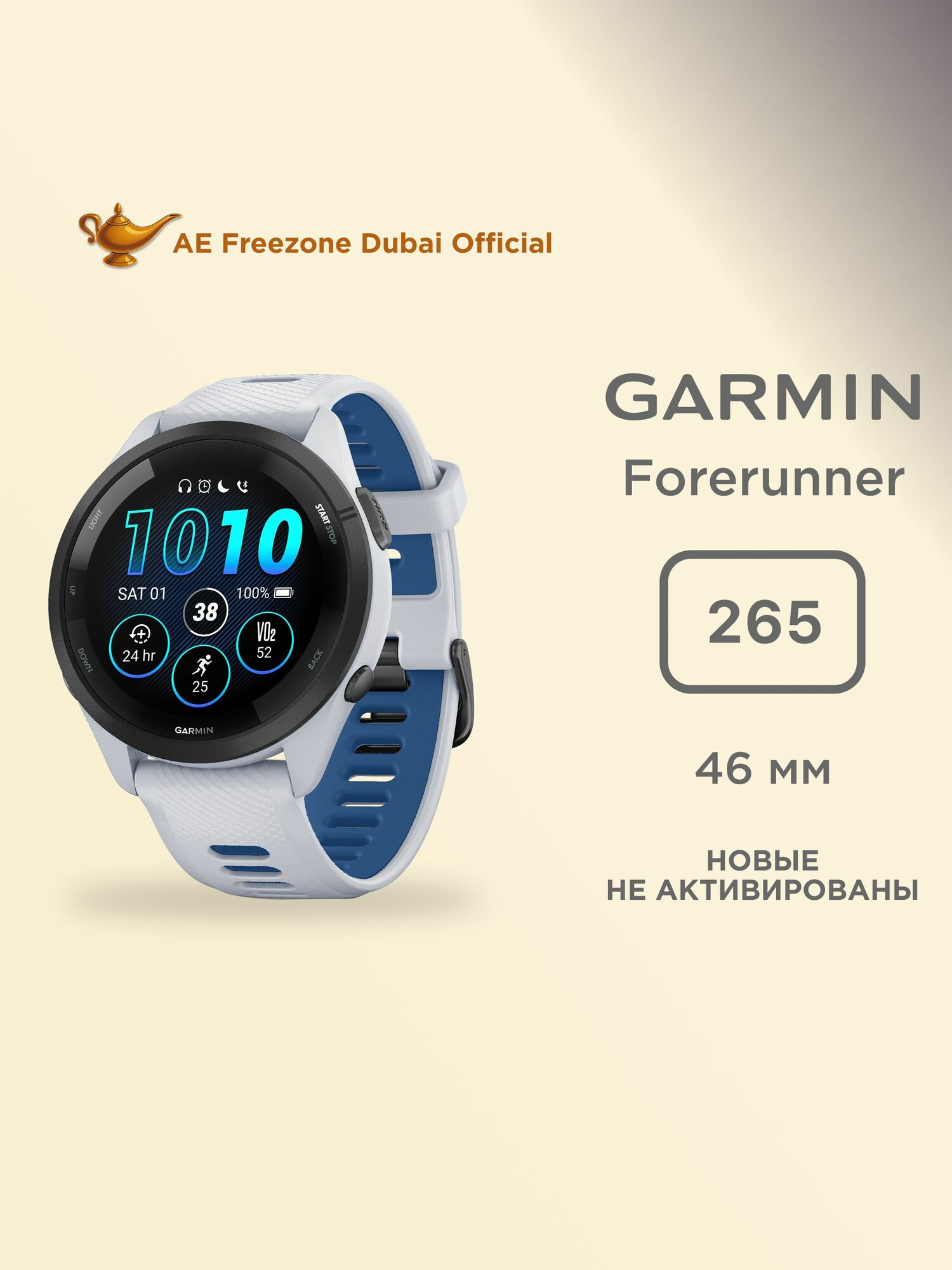 Умные часы Garmin Forerunner 265 46mm Black Bezel with Whitestone Case and Whitestone/Tidal Blue Silicone Band (010-02810-11)