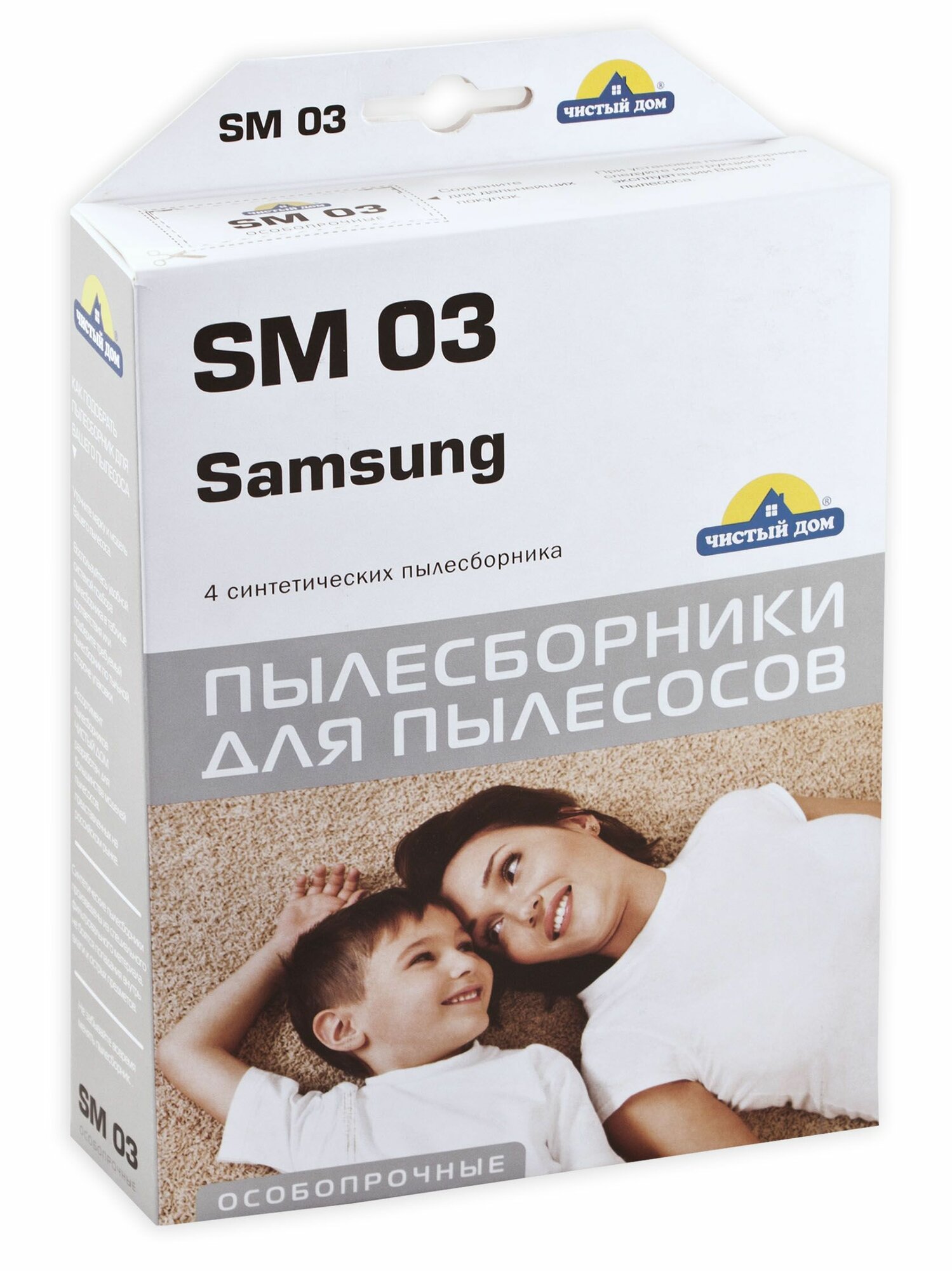 Мешки-пылесборники совместимы с пылесосами SAMSUNG (Самсунг) SC 4181, SC 4140 и др, синтетические, особопрочные Чистый Дом SM 03, 4 штуки