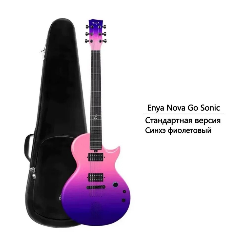 Enya NOVA GO SONIC - умная электрогитара нового поколения, Bluetooth, аккумулятор, динамик 10Вт, розовато-фиолетовый