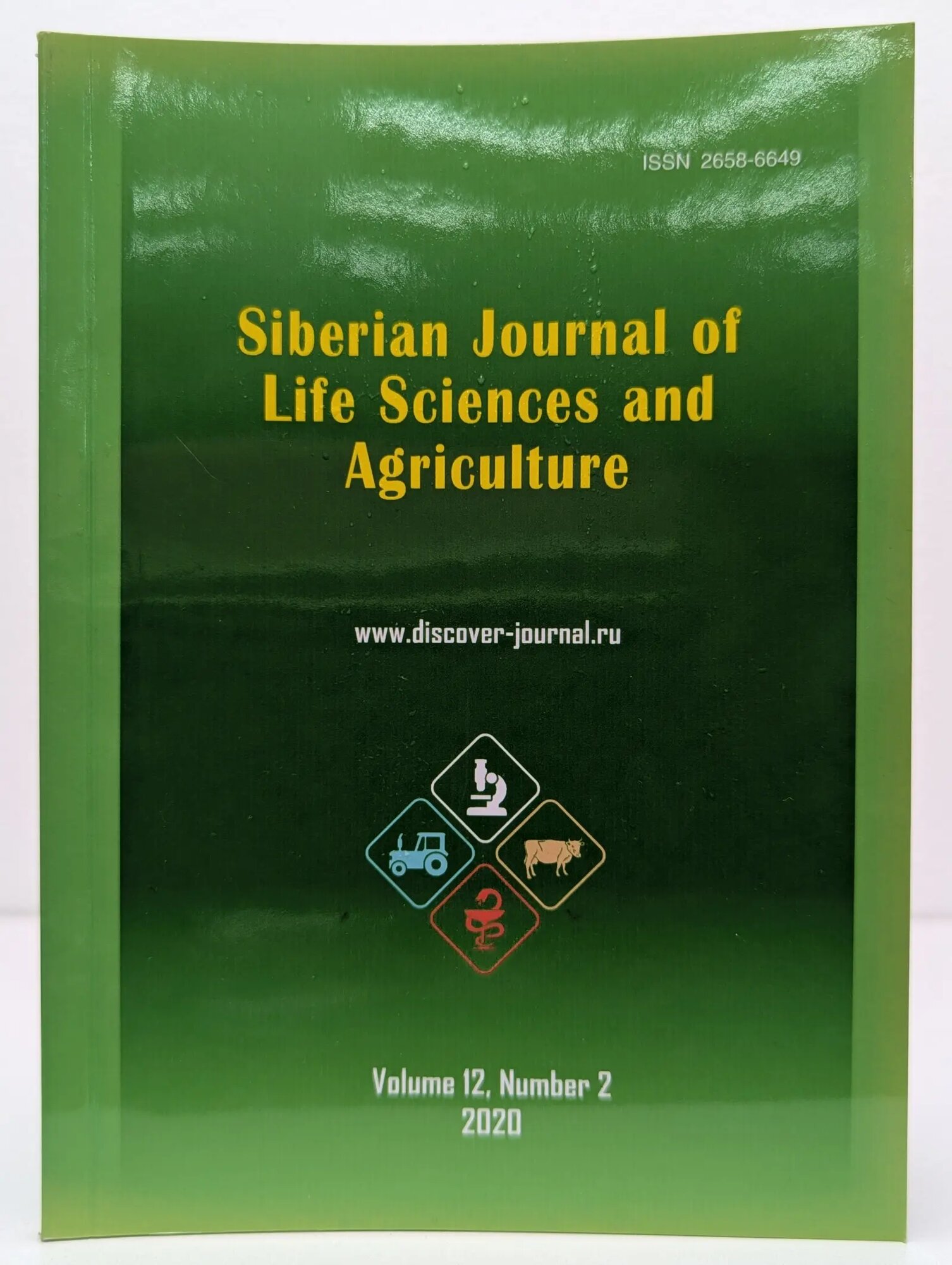 Siberian Journal of Life Sciences and Agriculture. Volume 12. Issue № 2/2020 Сборник 2020