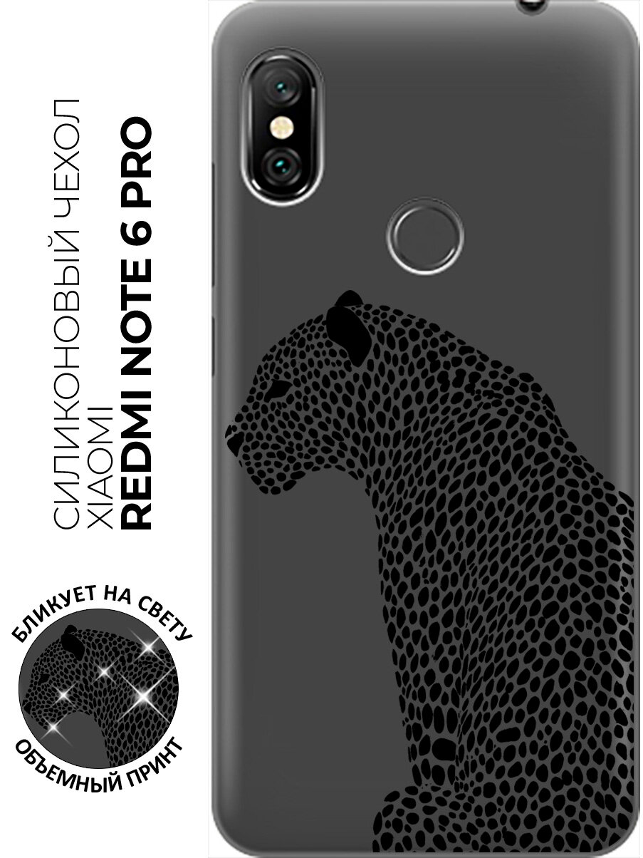 Силиконовый чехол на Xiaomi Redmi Note 6 / Note 6 Pro с принтом "Леопардовая мозаика" прозрачный