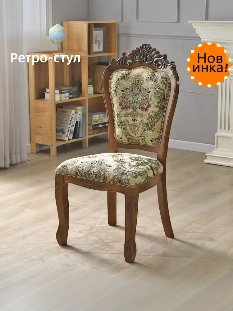 Кресло, для офиса и гостиной, полностью деревянное, без подлокотников