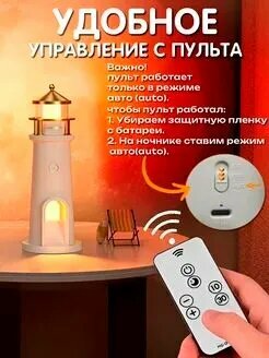 Ночник "Лунный маяк" настольный, RGB, Bluetooth колонка, дистанционное управление — фото 1