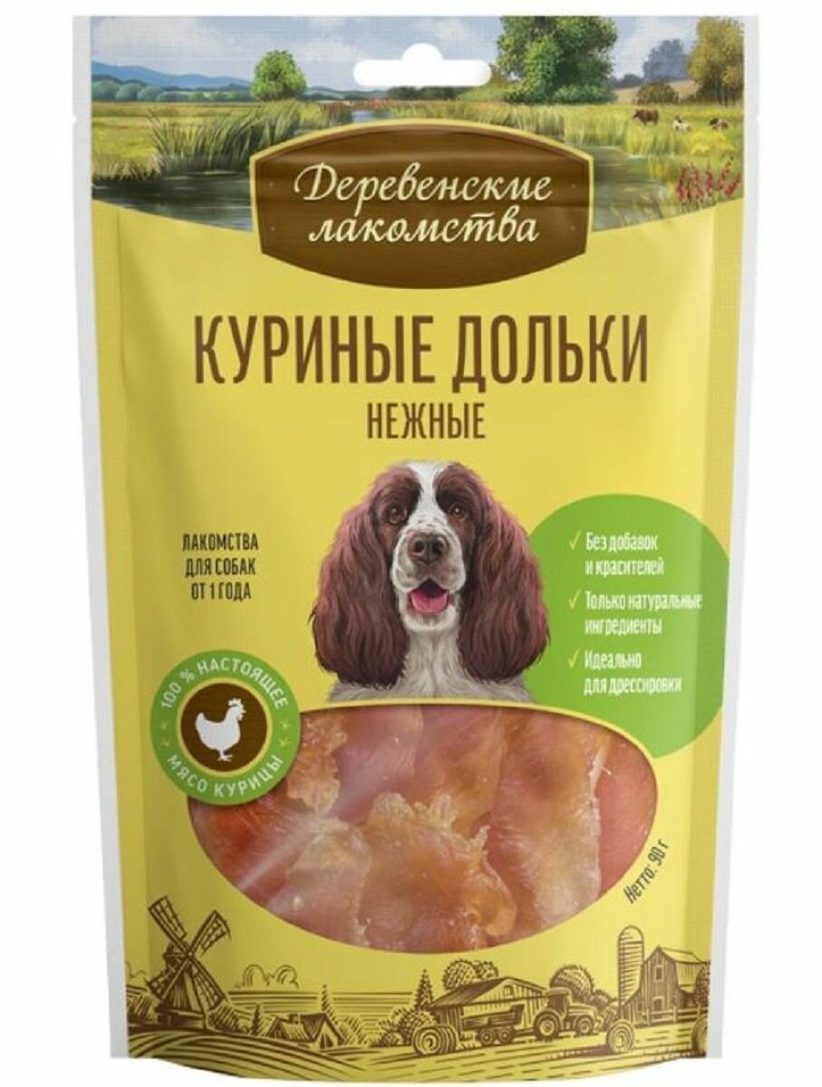 Деревенские лакомства для собак Куриные дольки нежные 90г (6 штук)
