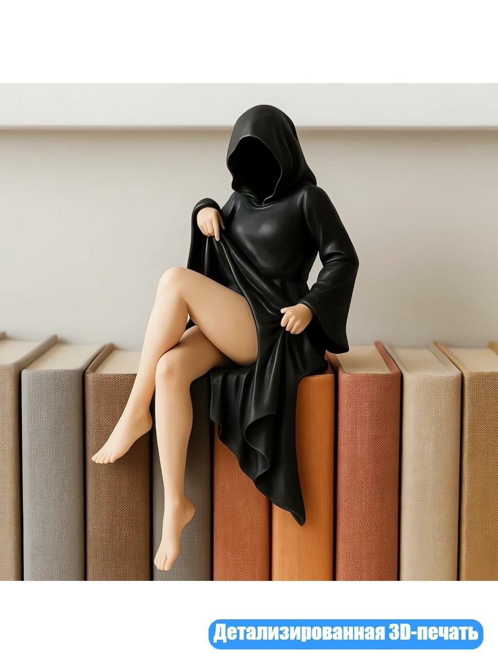 Статуэтка королевы в чёрном плаще, S