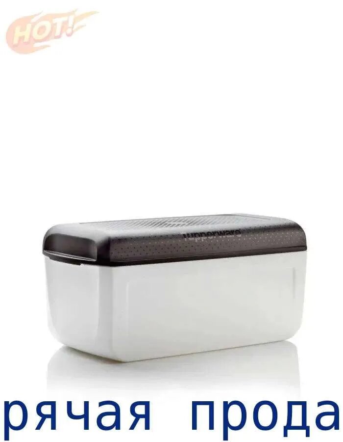 Хлебница Tupperware "Умная хлебница" малая, 31 см х 15 см х 15 см, белая/черная