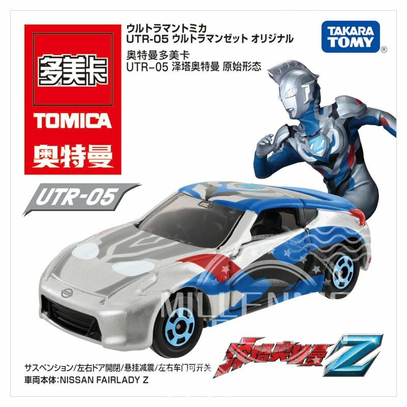 TOMY Tomica 1:64 , Литая модель автомобиля, Серия Ultraman(UTR-05)