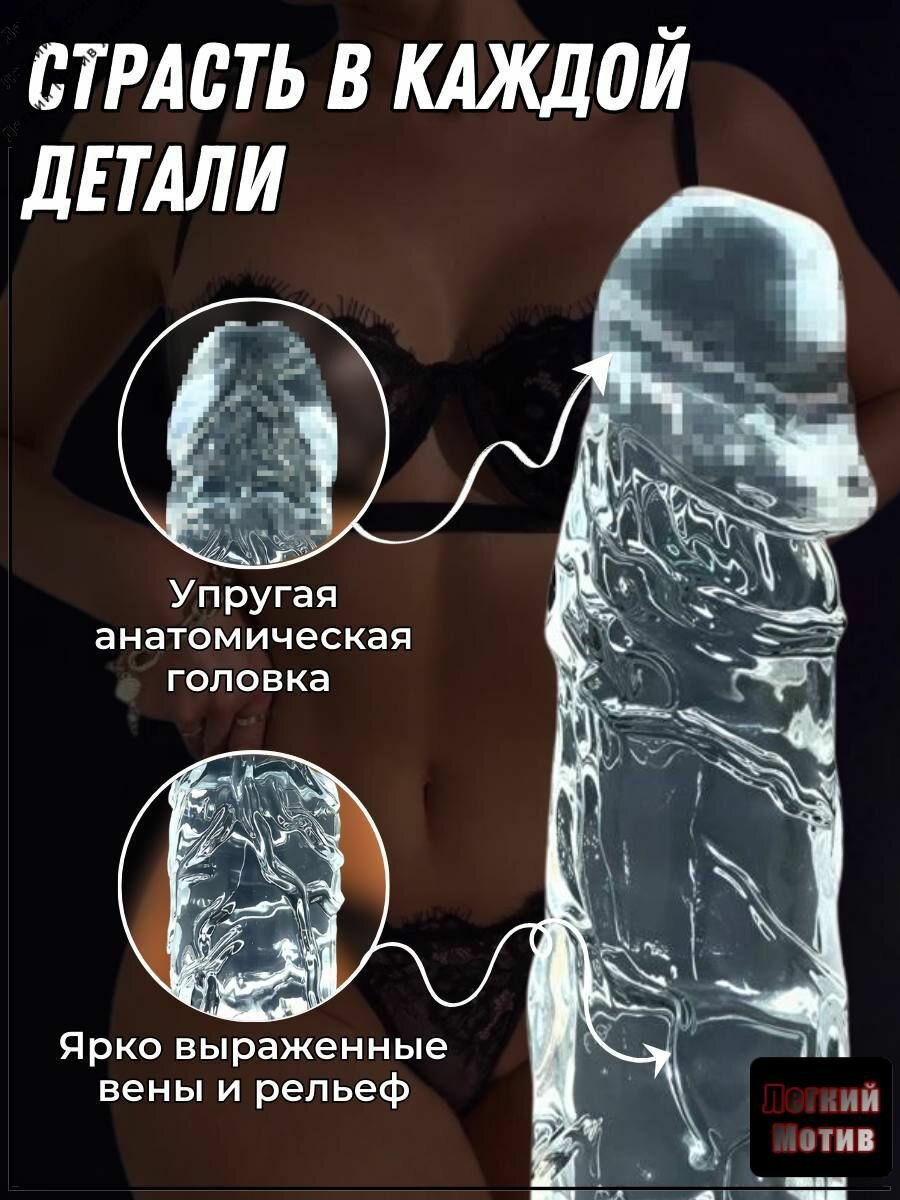 Фаллоимитатор, 22см — фото 1