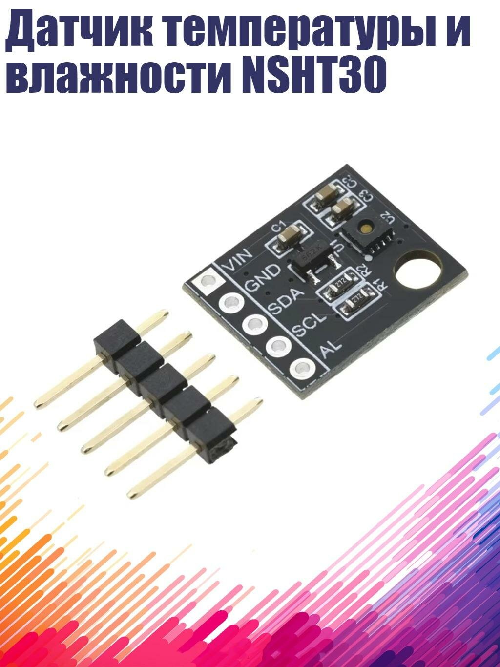 Датчик температуры и влажности NSHT30
