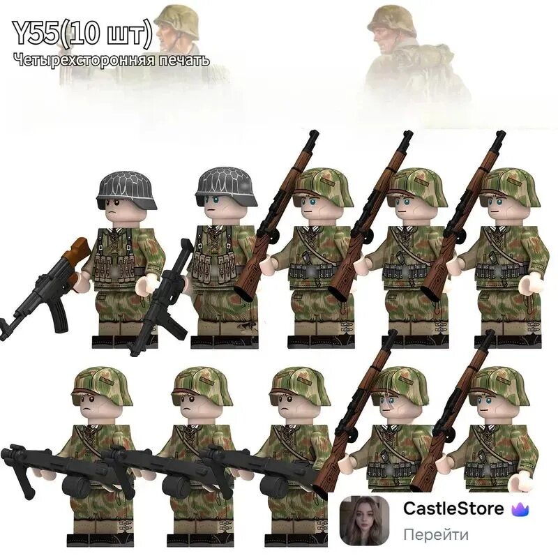 Минифигурки солдат 1917-1945 годов, военные имитационные модели, аксессуары для минифигурок, напечатанные со всех сторон, совместимы с легo конструкторами