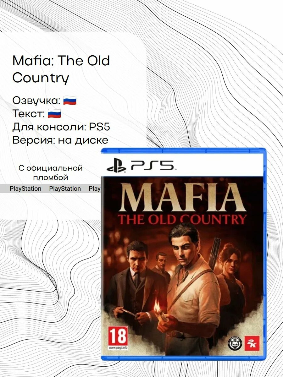 Игра Mafia: The Old Country, PlayStation 5, русская версия
