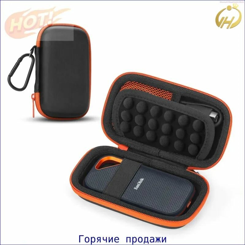 Жесткий защитный кейс для SanDisk Extreme/SSD дисков 1-4TB ударопрочный чехол MP3/MP4 плееров