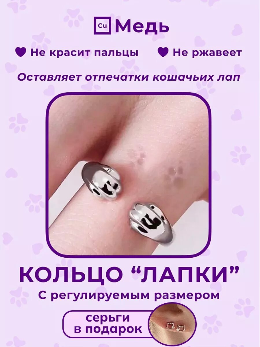 Кольцо на палец ноги KeshFix