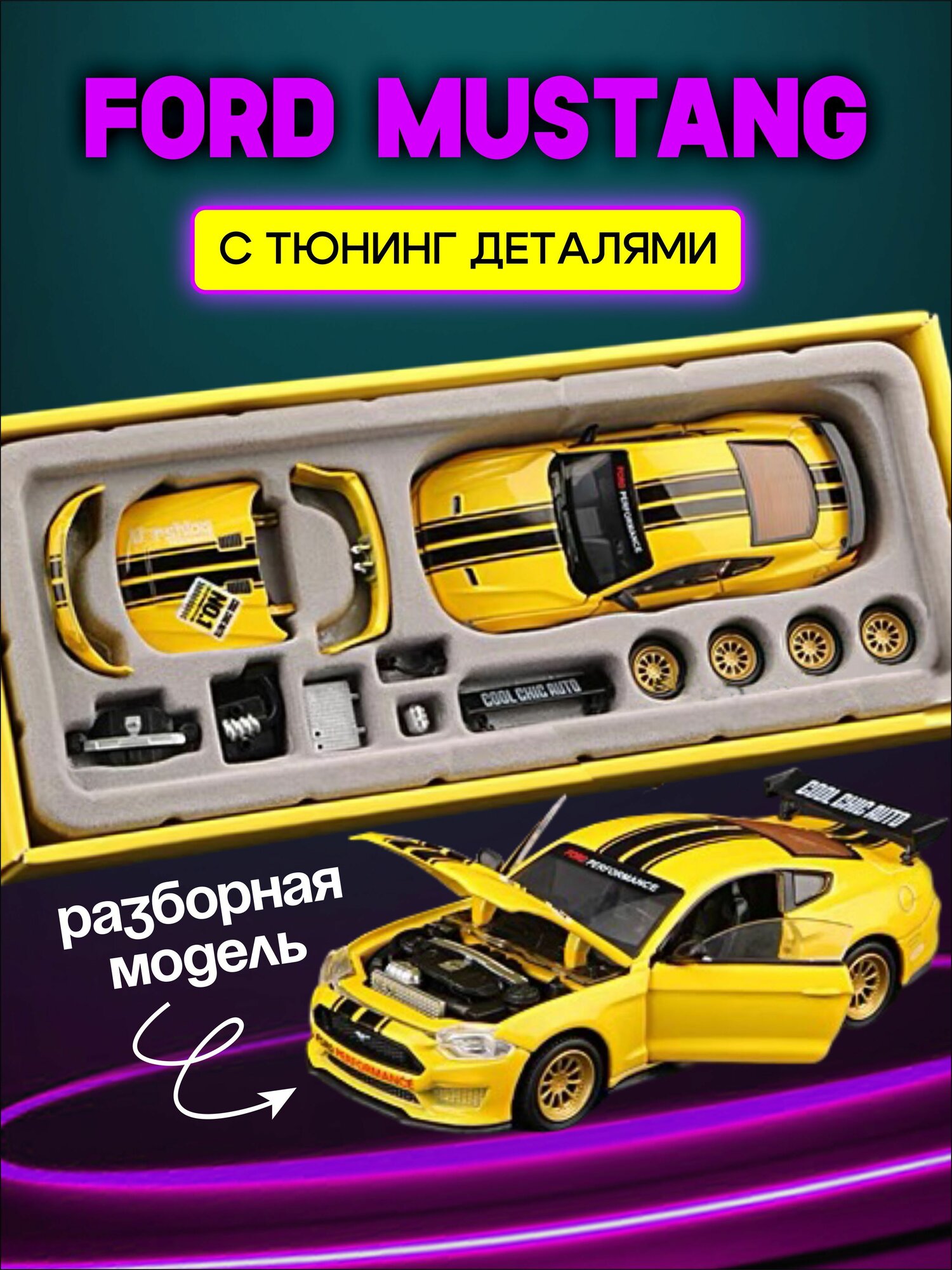 Машинка для мальчиков металлическая коллекционная моделька детская