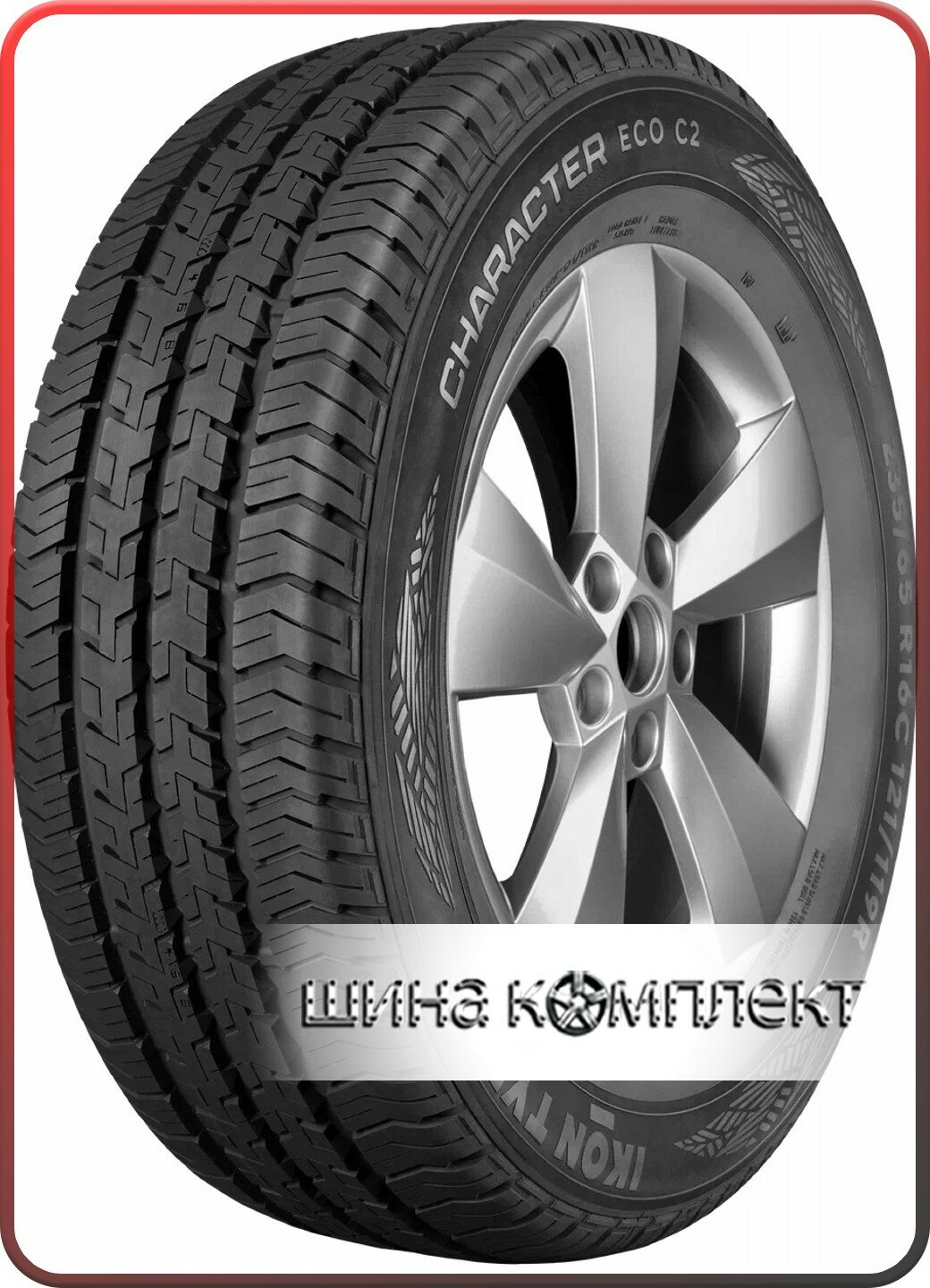 Автомобильная шина Ikon / Nokian Tyres Character Eco C2 235/65 R16C 121/119R летняя