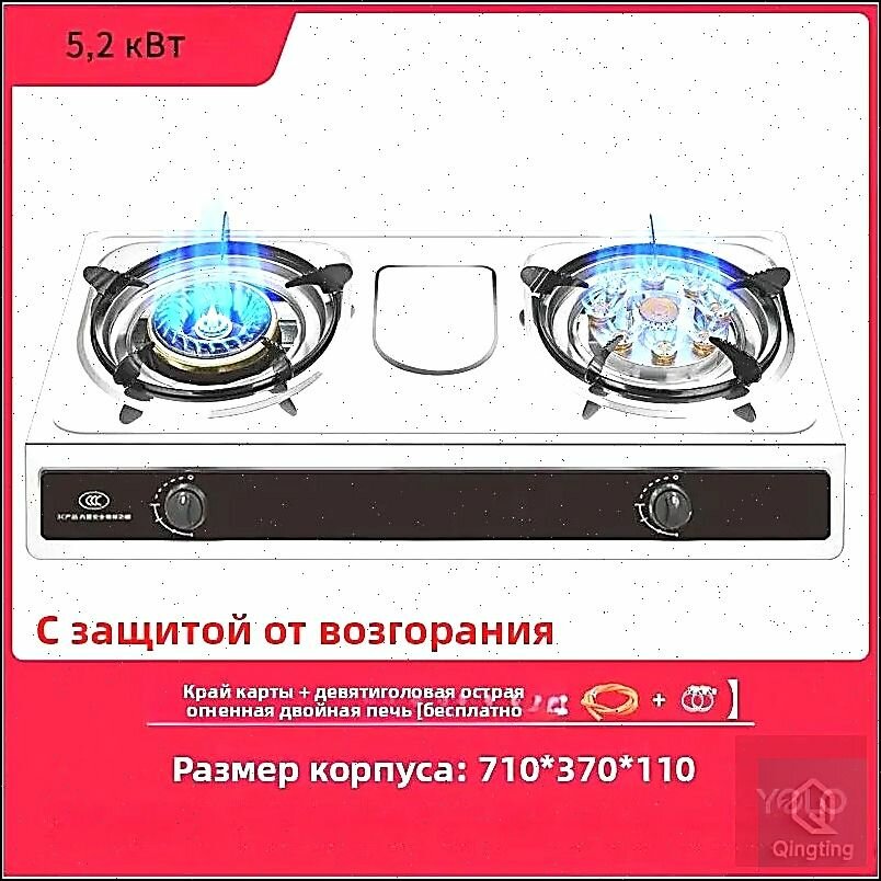 Газовая настольная плита Газовая плита, 5,2 кВт, серебристая, черная-4766-JyGt-P7fZ, серебристый, Для розлива по бутылкам