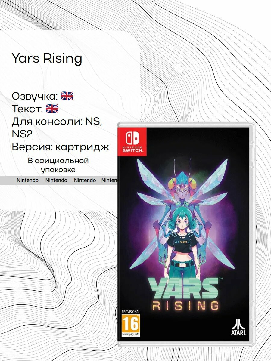 Игра Yars Rising (WayForward Technologies), Nintendo Switch, английская версия